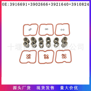 适用于89-98 Dodge Ram5.9L发动机气门弹簧3916691 3921640-阿里巴巴