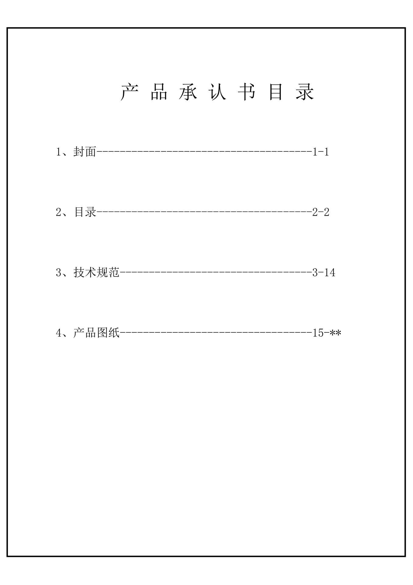 HCTL华灿天禄HC-VYH-2AS-05 6.5mm间距胶壳连接器 线对板 连接-阿里巴巴