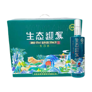 迎驾贡酒42度500ml生态迎驾3浓香型白酒纯粮食酒迎驾白酒白酒批发-阿里巴巴