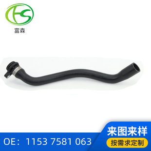11537581063适用于宝马-汽车水管 缸体水管F10/F11/F01 汽车水管-阿里巴巴