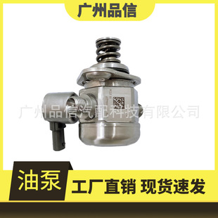 适用于宝马高压燃油泵油泵0261520284/13518604231-阿里巴巴