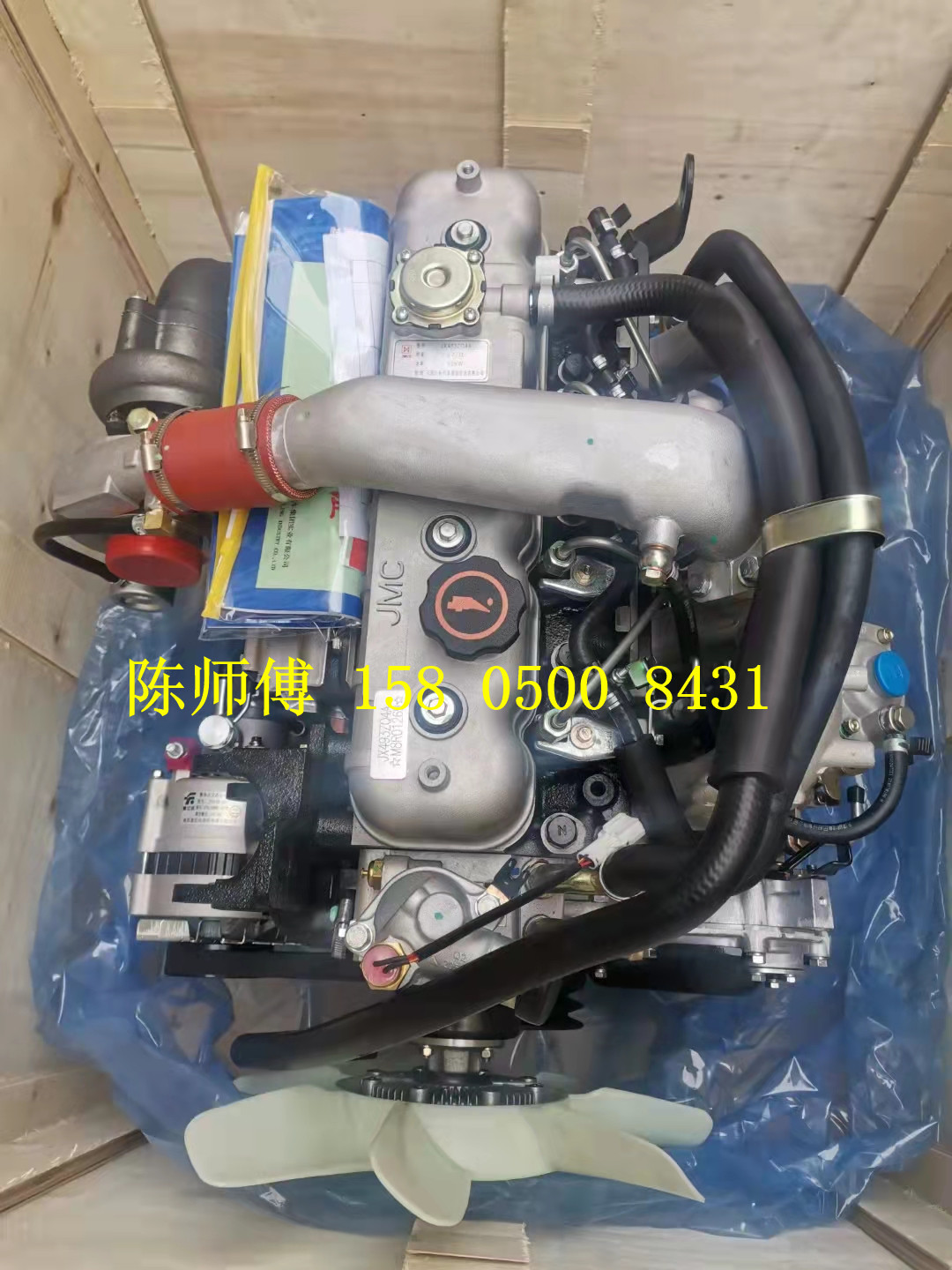 五十铃4JB1T发动机100马力改装各种船用发动机JX493ZQ4A-阿里巴巴