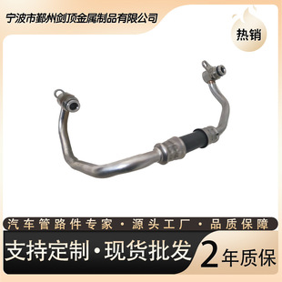 汽车涡轮增压器冷却管润滑散热管11537558899 适用车型奔驰-阿里巴巴