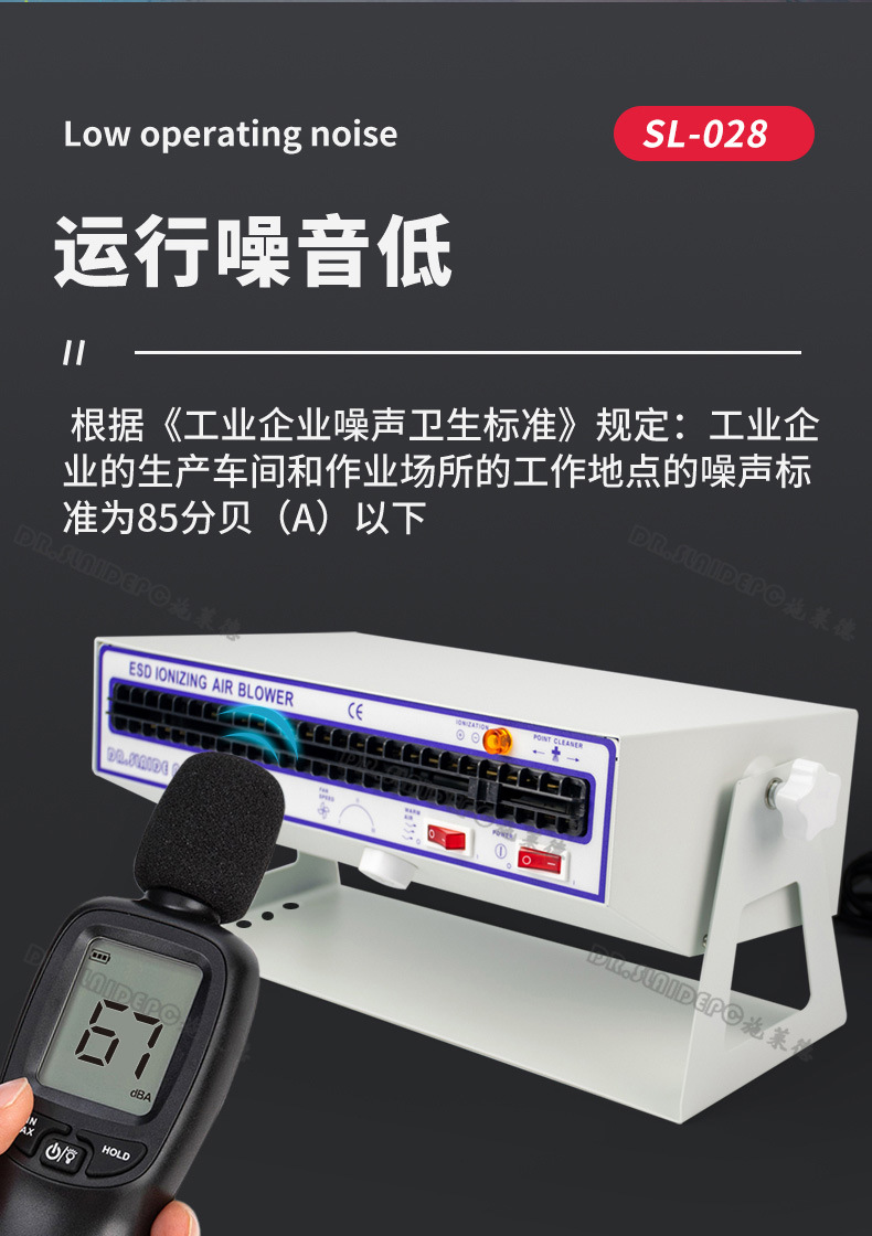 SL-028卧式离子风机离子风扇除静电除尘吹风机工业电子静电消除器-阿里巴巴