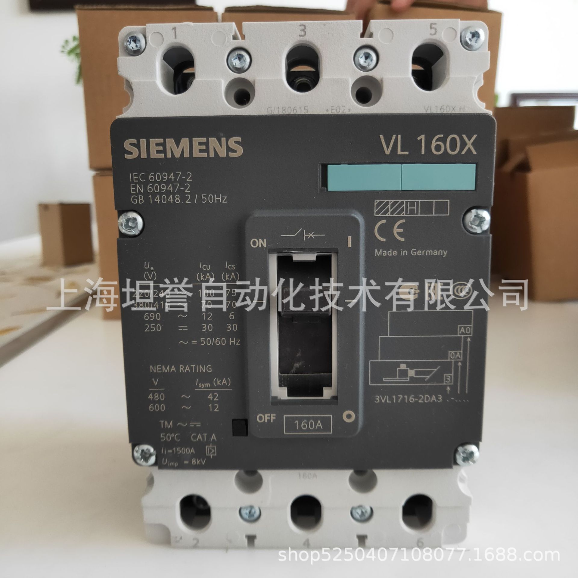 西门子3VL断路器VL160X开关/TMF/3VL1716-2DA33-0AA0全新现货160A-阿里巴巴