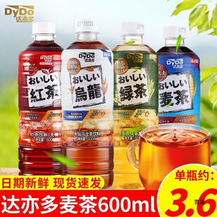 日本DyDo达亦多红茶大麦茶饮料600ml整箱0脂0卡麦香清淡饮品-阿里巴巴