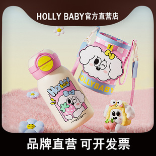 HOLLYBABY保温杯儿童女男孩上学专用高颜值大容量吸管学生水杯子-阿里巴巴