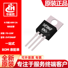 【2n60f】_2n60f品牌/图片/价格_2n60f批发_阿里巴巴