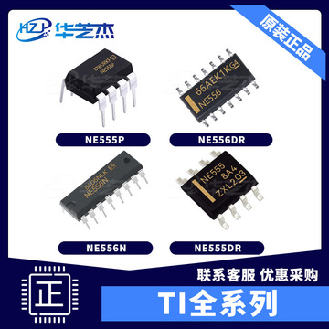 NE555 NE555P NE555DR NE556DR NE556N 计时器IC时钟全新现货芯片-阿里巴巴