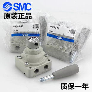SMC手动阀VH200-02 VH201-02 VH202-02-阿里巴巴