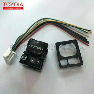 适用于丰田改装带线电动折叠后视镜倒车控制开关84872-52040 0P01-阿里巴巴