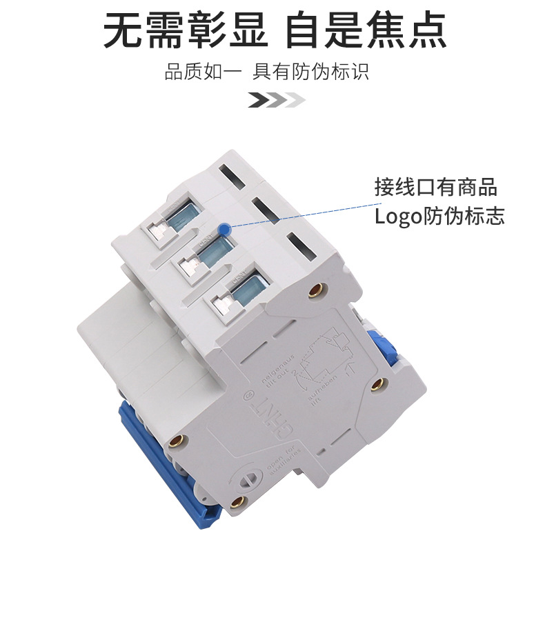 正泰小型断路器空气开关DZ47-60 D型 1P/2P/3P/4P 16A 10 32A 60A-阿里巴巴