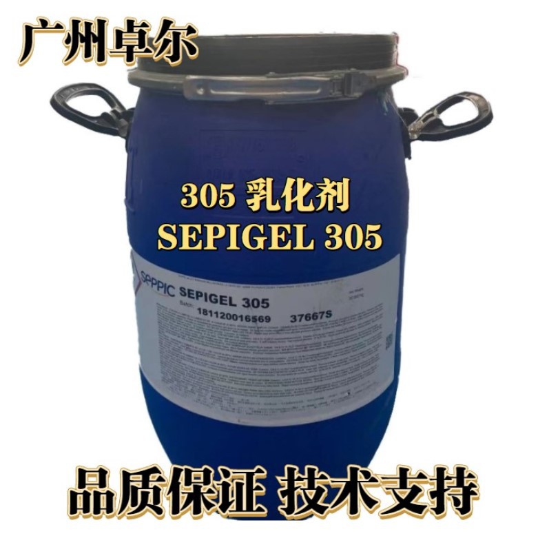 卓尔（广州）生物科技有限公司_阿里巴巴旺铺