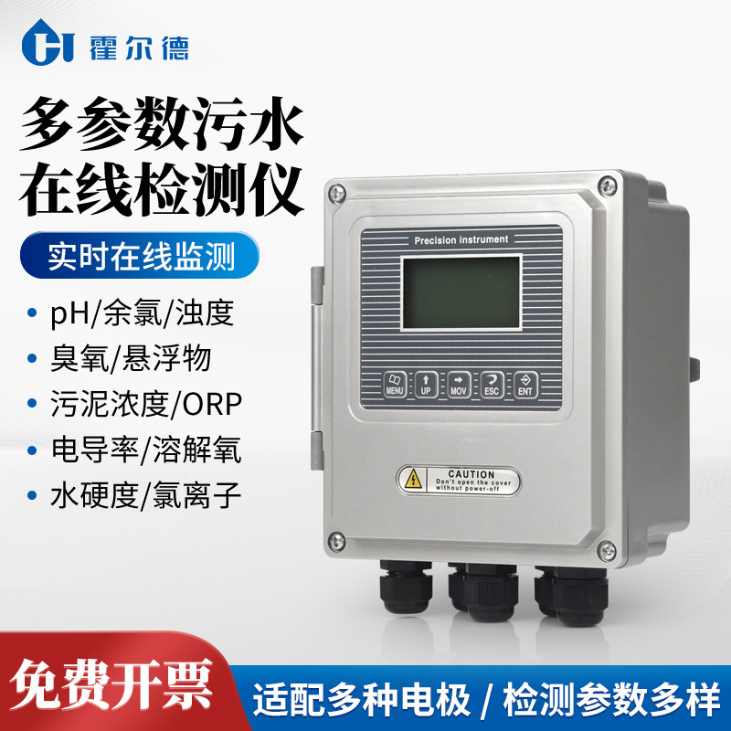 660在线浊度仪-660在线浊度仪批发、促销价格、产地货源 - 阿里巴巴