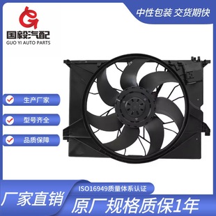 适用于 奔驰 散热器风扇 A2219066500 A2215001193-阿里巴巴