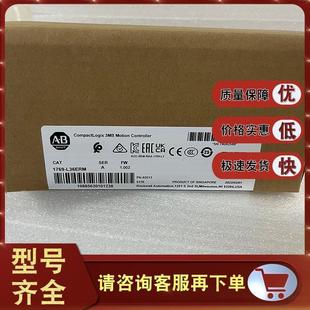 1769L36ERM CompactLogix 5370以太网控制器 1769-L36ERM-阿里巴巴