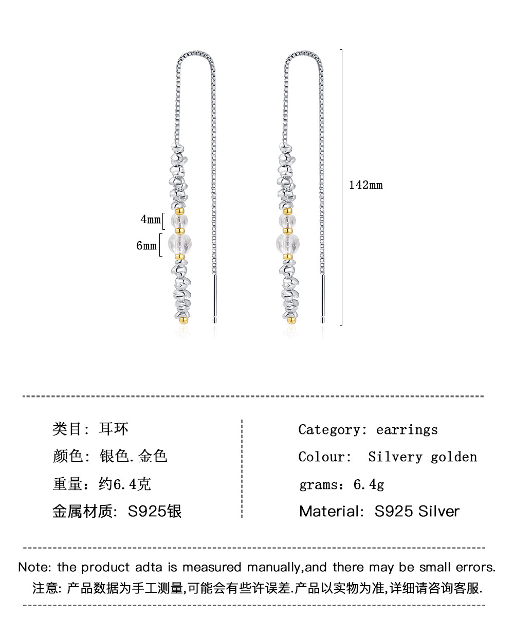 S925纯银碎银子水晶耳线女金银撞色简约ins原创设计感高级-阿里巴巴