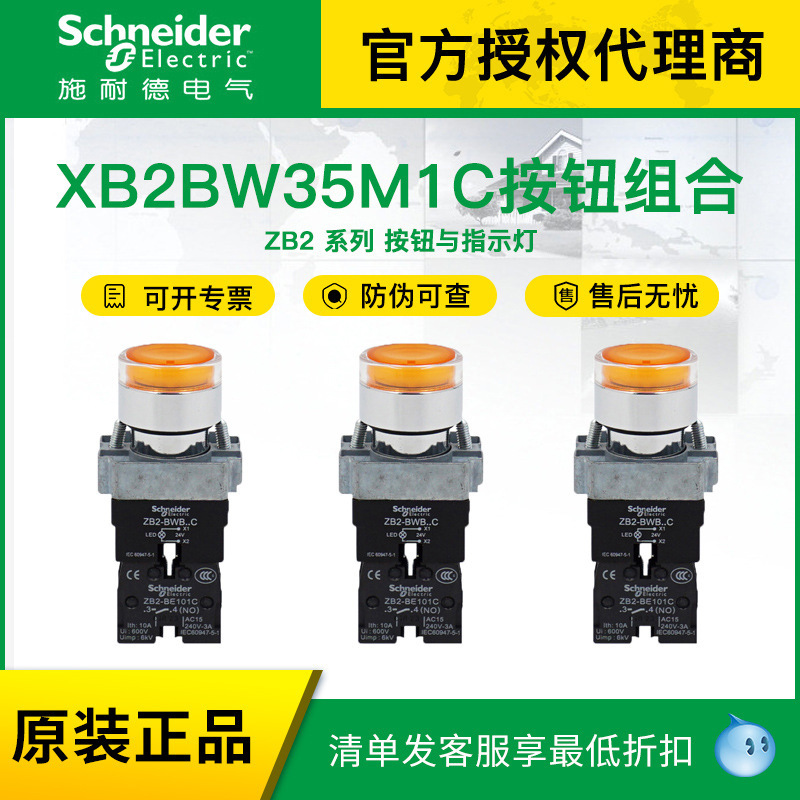 上海宗驰电气科技有限公司_阿里巴巴旺铺