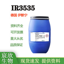 【ir3535】_ir3535价格/图片/品牌_ir3535批发/厂家 - 阿里巴巴