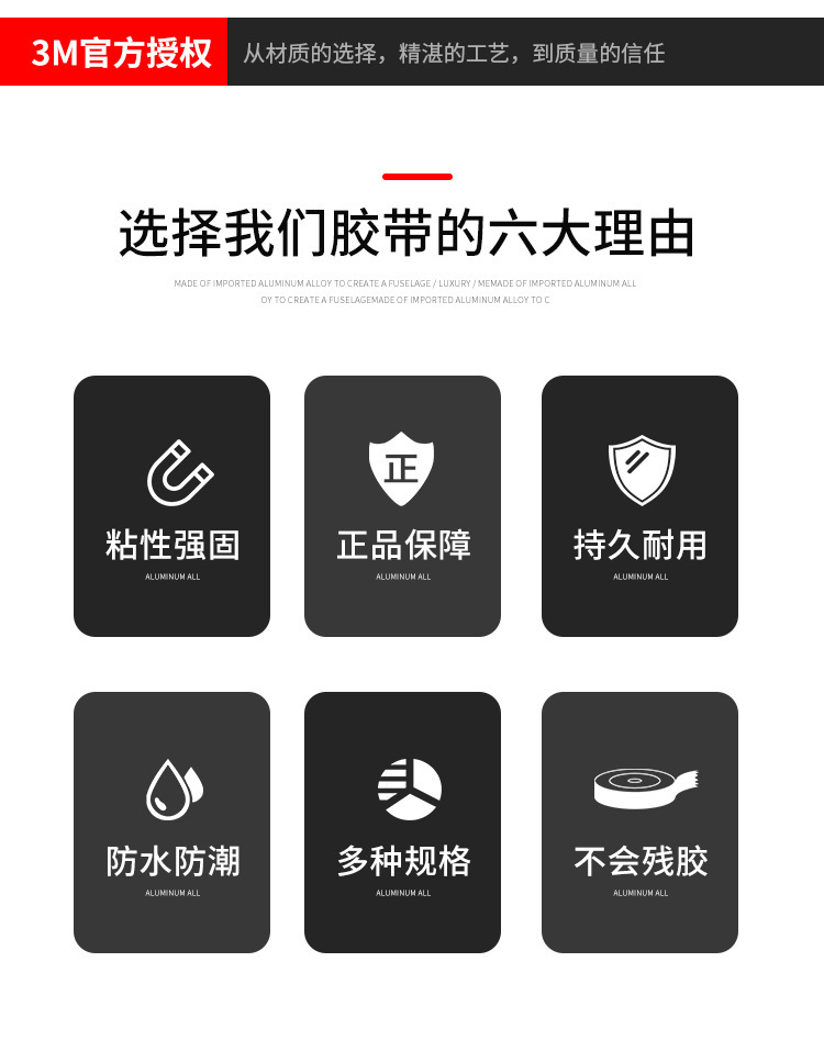 3M7765双面导电无纺布胶带EMI电磁屏蔽接地静电释放支持分切模切-阿里巴巴