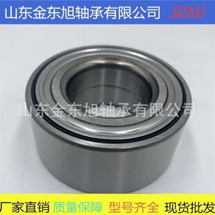 DAC42800039 4021007049R XGB41793S01 R155.87 汽车轮毂轴承-阿里巴巴