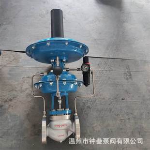 供应 ZZYVP-16C DN125 带指挥器自力式压力调节阀 自力式调节阀-阿里巴巴