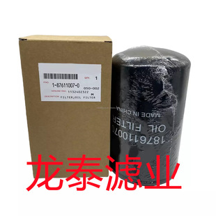 工程机械设备配配件发电机组机油滤芯滤清器过滤器1876110070滤芯-阿里巴巴