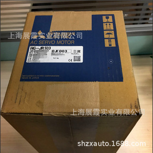 HG-JR103 三菱伺服电机-阿里巴巴