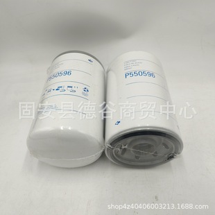 供应机油滤清器P551381 P550596工程机械滤芯-阿里巴巴