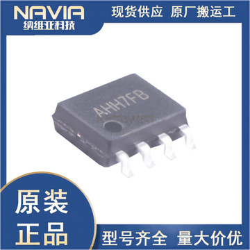 SY8205FCC 丝印AHH*** SOP-8 高效率同步降压驱动芯片 矽力杰原装-阿里巴巴