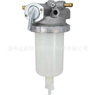 AM881823 燃油水分离器适用于约翰迪尔拖拉机-阿里巴巴