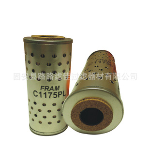 现货供应燃油滤清器滤芯C1175PL FF110 P550540 PL540X 33512-阿里巴巴