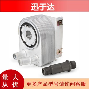 05048119AA 05047370AC 适用于吉普机油冷却器机油散热器-阿里巴巴