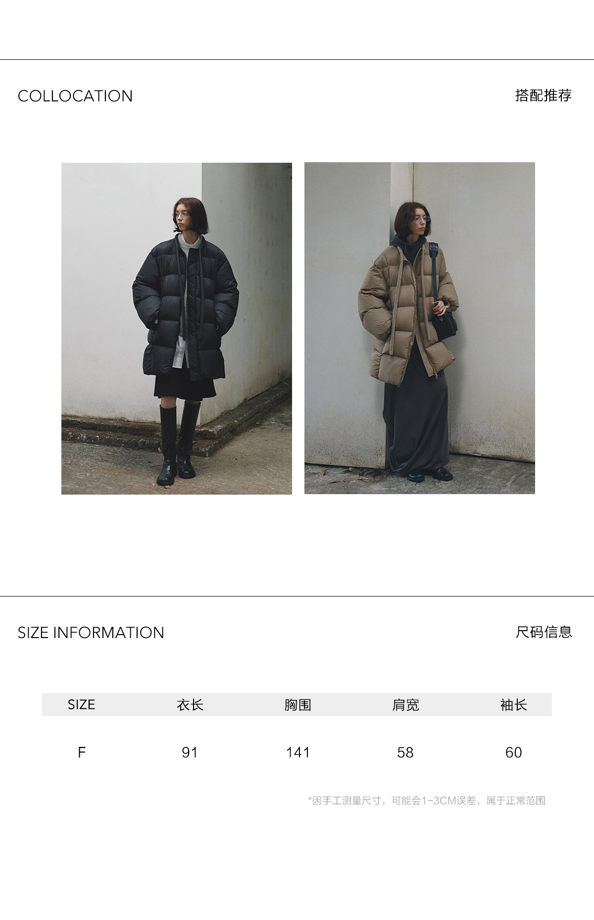 【识几】400T轻盈圆领实穿中长保暖羽绒服外套新国标SAB拉链M7756-阿里巴巴