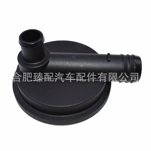 适用大众高尔夫捷达曲轴箱压力调节阀023129101 023 129 101-阿里巴巴