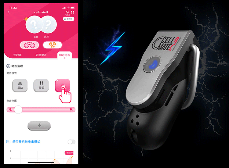 lockink索迹远程电击贞操锁囚爱app遥控SM玩具道具情趣性用品cb锁-阿里巴巴