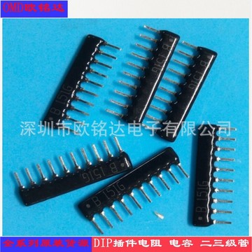 鸿星排阻4B103 6B102 8B104 10B103误差2% 间距2.54mm排阻袋装-阿里巴巴