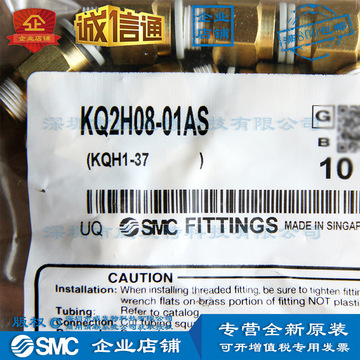 SMC KQ2H08-01AS KQ2H08-02AS KQ2H08-03AS 直通接头快换接头-阿里巴巴
