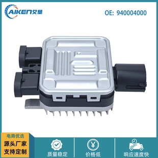 940004003适用沃尔沃S80V60冷却风扇控制器模块31305106 31368867-阿里巴巴