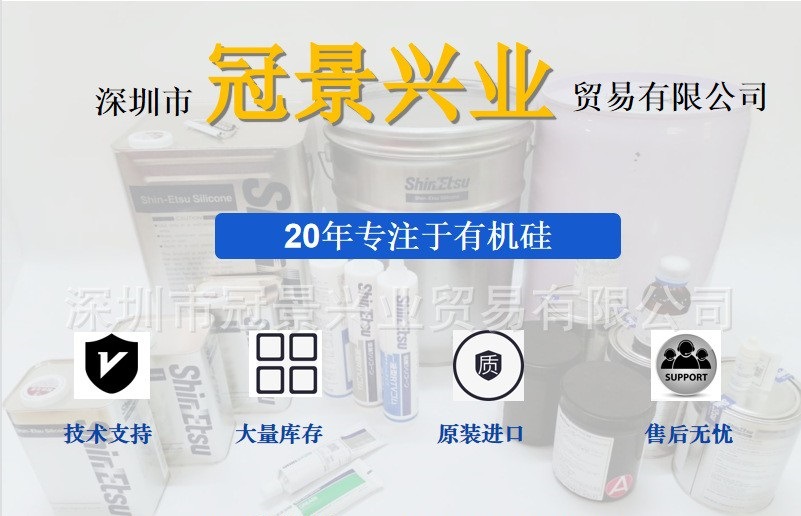 道康宁liveo 360 多粘度20 100 350 1000 12500粘 医疗机械润滑油-阿里巴巴