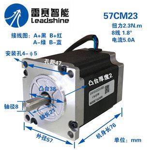 9P1E深圳雷赛57两相步进电机 57CM13 57CM23 57CM26套装 DM542原-阿里巴巴