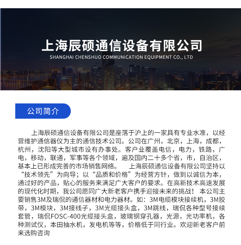 康普/瑞侃FOSC-400D5光缆接头盒帽式36芯最大可做到288芯原装正品-阿里巴巴