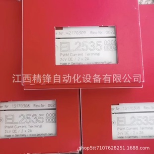 EL2521-0124 EL2522 EL2535 倍福模块全新现货 议价供应实拍-阿里巴巴
