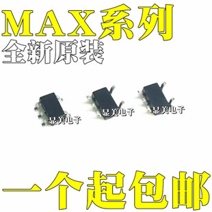 MAX4793EUK MAX7461EUK MAX828EUK MAX9061EUK MAX9140EUK SOT23-阿里巴巴