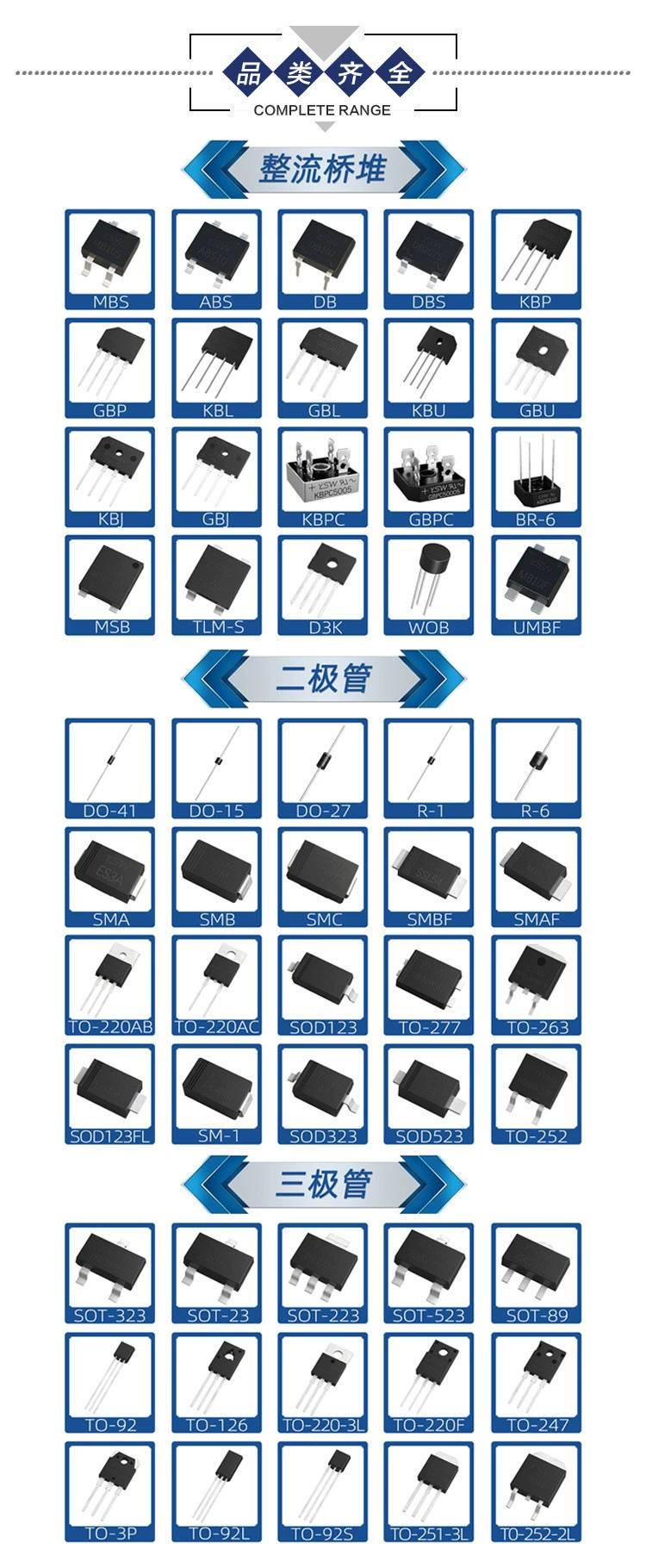 YSW品牌MB10F MBF封装0.8A/1000V-阿里巴巴