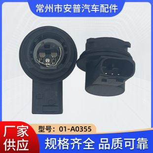 汽车灯座6R0953123A 适用大众帕萨特奥迪斯柯达 日间照明行车灯座-阿里巴巴