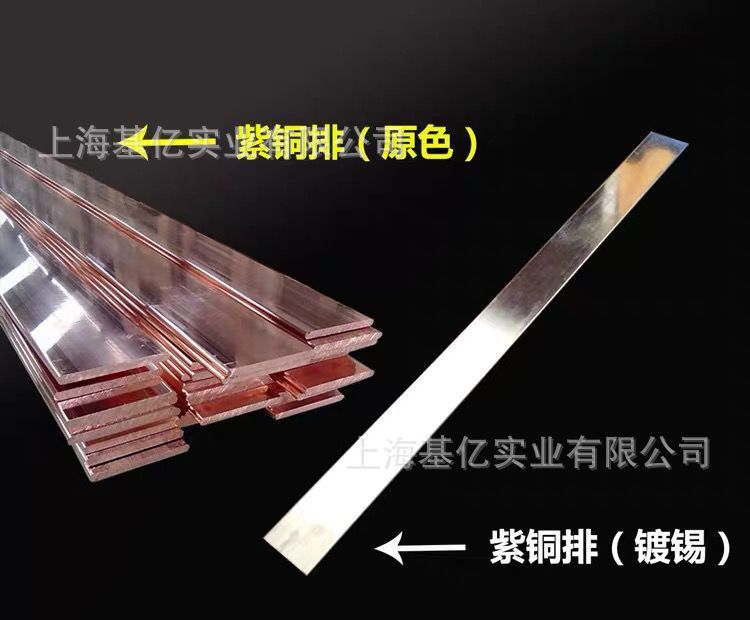 T2铜排TMY紫铜排T2镀锡铜排T2铜棒T2铜板T2方棒铜排C1100铜棒厂家-阿里巴巴