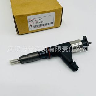 095000-6320 RE546783电装喷油器总成适用于约翰迪尔柴油发动机-阿里巴巴