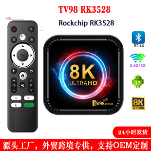 跨境TV98 RK3528 机顶盒 双频WIFI6 BT5.0安卓13 网络电视TV BOX-阿里巴巴