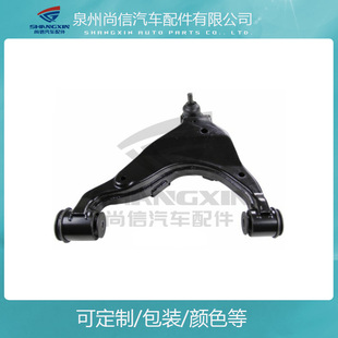 适用丰田海斯维戈控制臂4806804040 4806904040 522-720-阿里巴巴